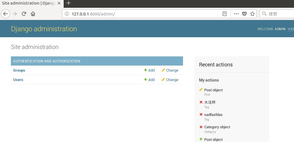 4.Admin站点管理 · 《YoungStudy电子书 Django框架