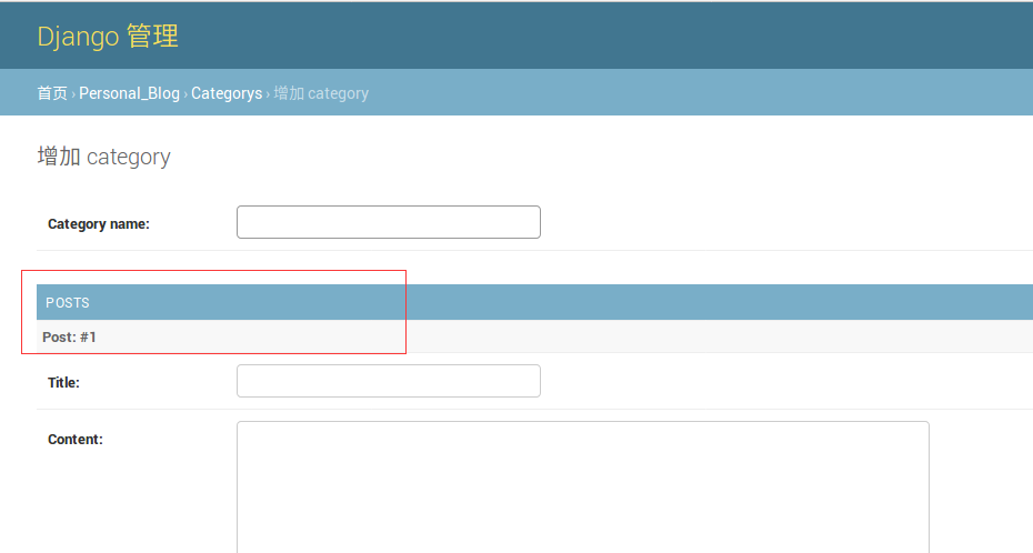 5.自定义管理表单 · 《YoungStudy电子书 Django框架