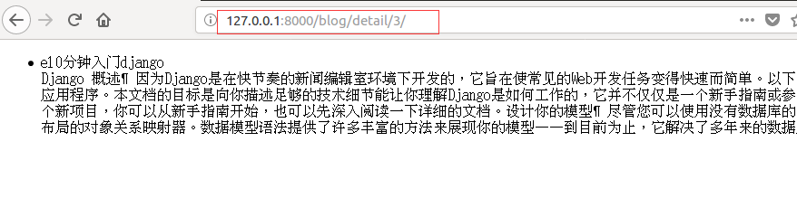 8.简陋博客 · 《YoungStudy电子书 Django框架
