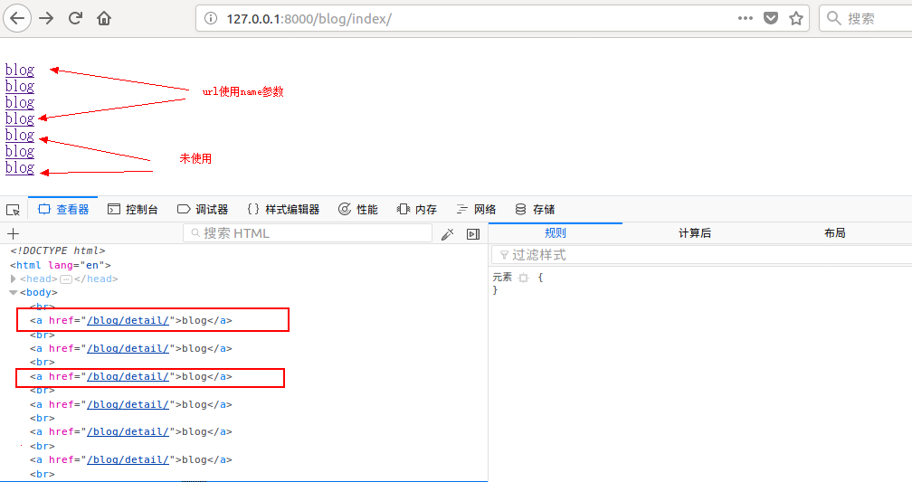 6.视图和URL · 《YoungStudy电子书 Django框架
