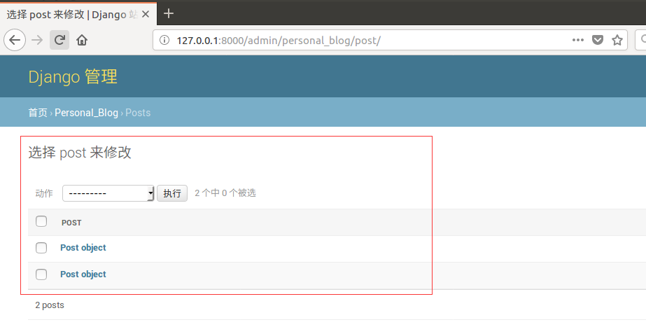 4.Admin站点管理 · 《YoungStudy电子书 Django框架