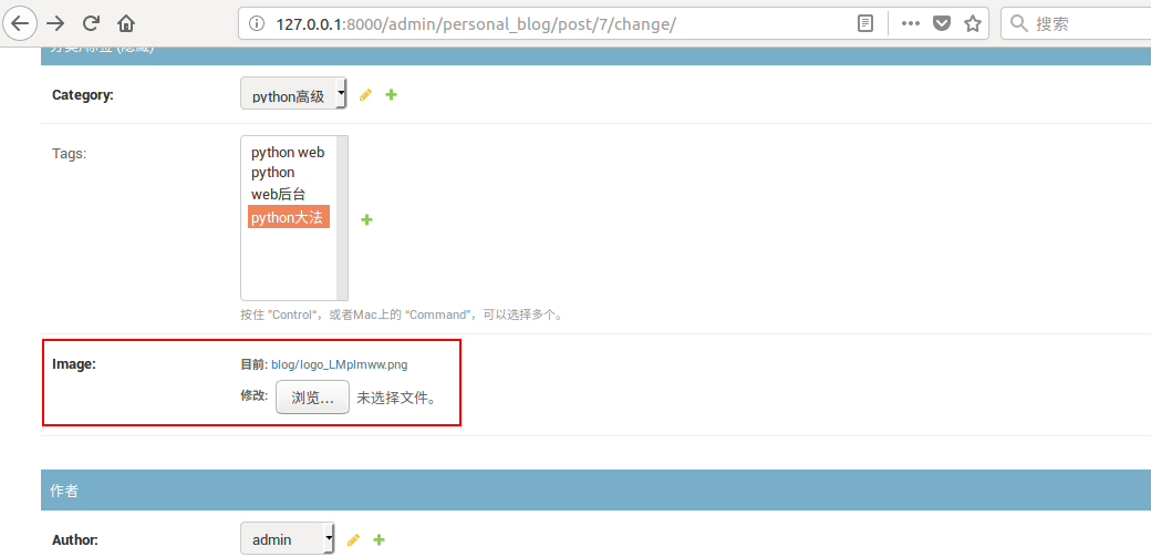 6.图片上传 · 《YoungStudy电子书 Django框架