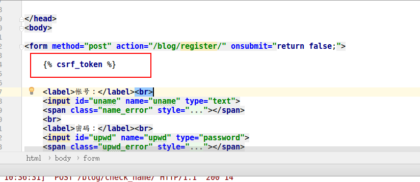 6.CSRF跨站请求伪造 · 《YoungStudy电子书 Django框架