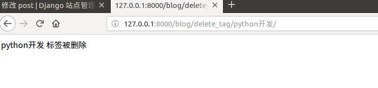 3.模型类成员 · 《YoungStudy电子书 Django框架