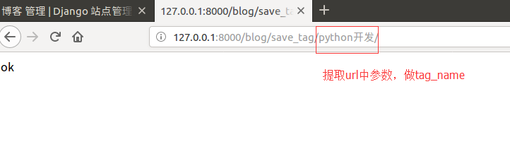 3.模型类成员 · 《YoungStudy电子书 Django框架